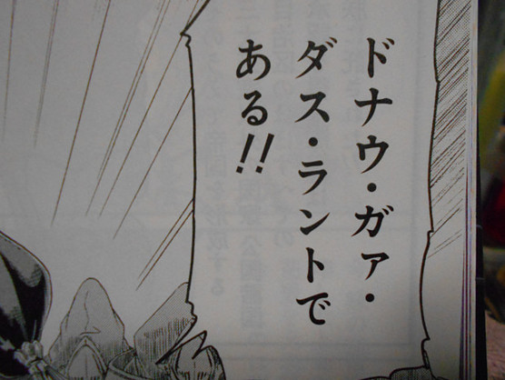 2024年02月号 今月のFSS感想 : ショーナンロケッティアズ STAND ALONE BLOGLLESIV